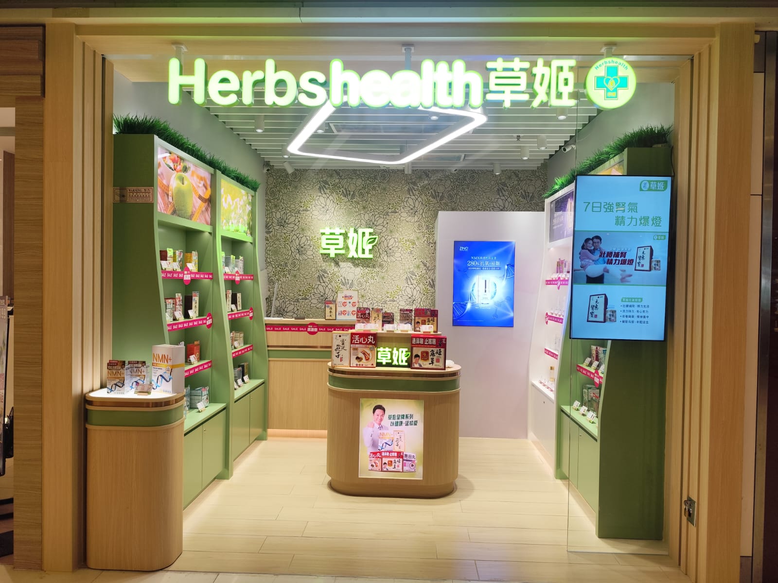 Contact us - Herbs